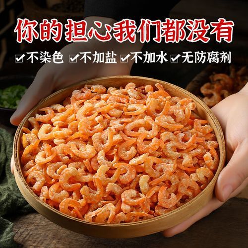 长岛金钩海米怎么选_长岛金钩海米多少钱一斤-第3张图片-山城妙识