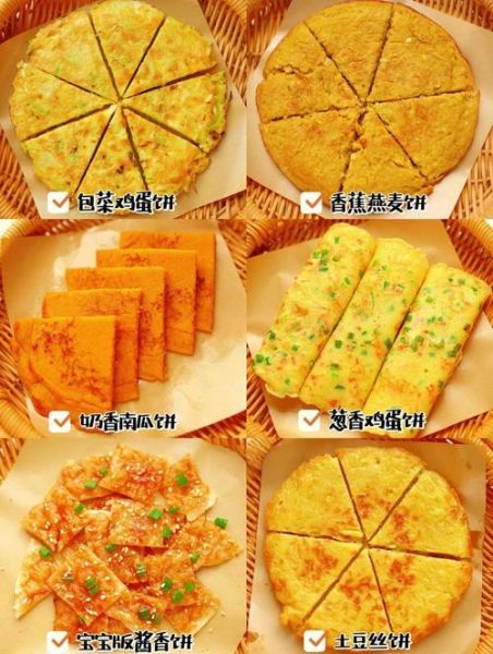 5岁宝宝早餐吃什么_简单营养食谱-第1张图片-山城妙识