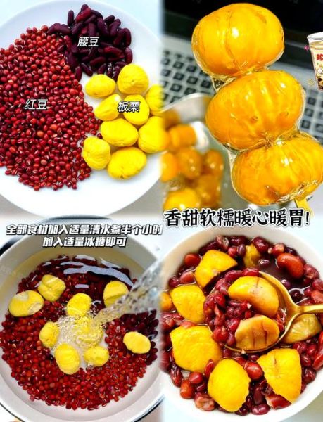红豆糖水怎么煮_红豆起沙秘诀-第2张图片-山城妙识