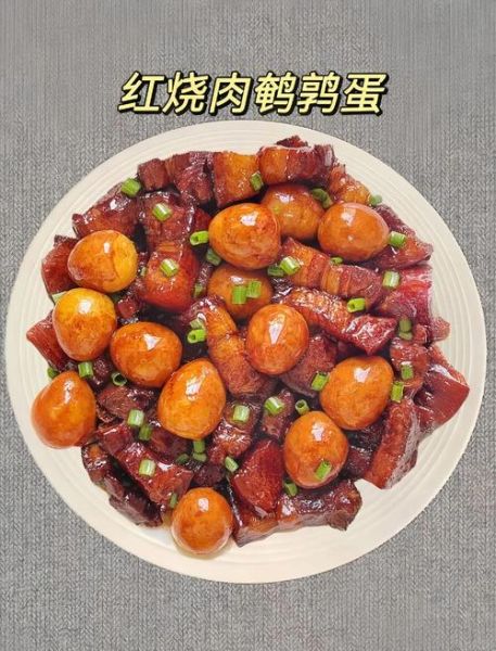 红烧肉烧蛋怎么做_红烧肉烧蛋用什么蛋最好-第2张图片-山城妙识