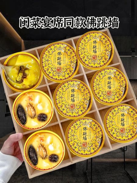 上海佛跳墙是什么菜_佛跳墙上海做法区别-第1张图片-山城妙识