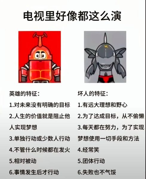 鲨鱼辣椒是什么梗_鲨鱼辣椒出处-第3张图片-山城妙识