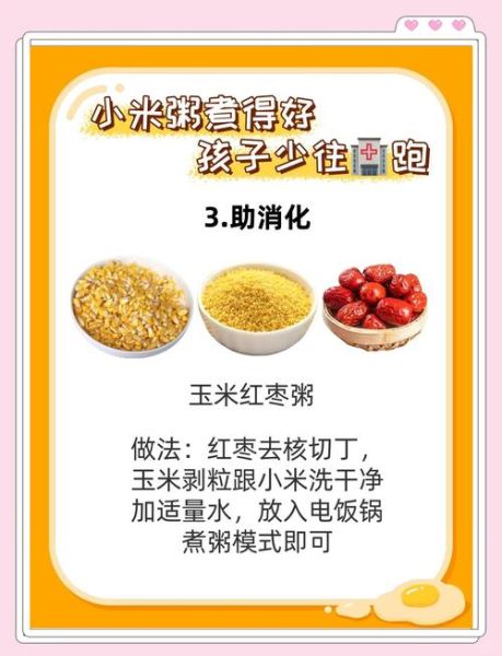 小米饭怎么煮好吃_小米饭的做法大全-第1张图片-山城妙识 小米饭怎么煮好吃_小米饭的做法大全-第1张图片-山城妙识