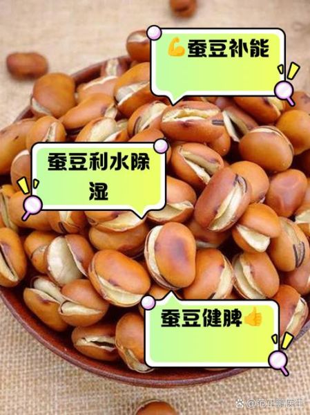 干蚕豆怎么炒_干蚕豆炒之前要泡吗-第2张图片-山城妙识 干蚕豆怎么炒_干蚕豆炒之前要泡吗-第2张图片-山城妙识