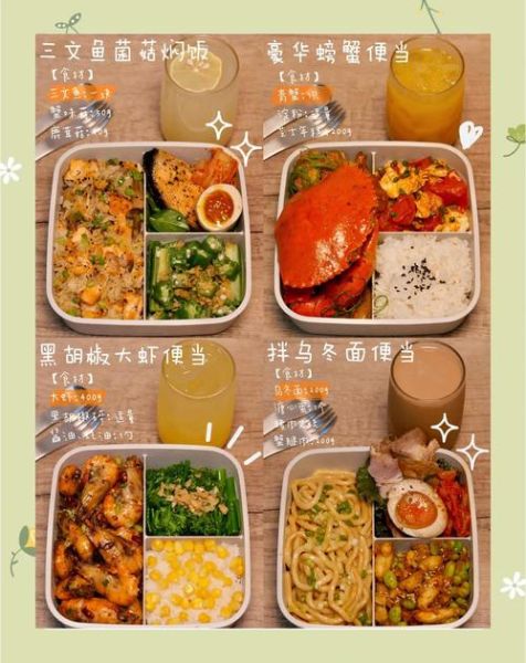 中午便当可以做什么_带饭不重复攻略-第2张图片-山城妙识 中午便当可以做什么_带饭不重复攻略-第2张图片-山城妙识