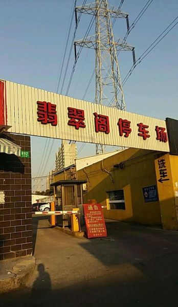 咸扁豆角怎么腌制_咸扁豆角腌制方法大全-第3张图片-山城妙识 咸扁豆角怎么腌制_咸扁豆角腌制方法大全-第3张图片-山城妙识