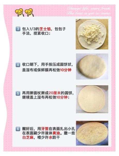 自制拉丝芝士怎么做_拉丝芝士用什么奶酪-第2张图片-山城妙识 自制拉丝芝士怎么做_拉丝芝士用什么奶酪-第2张图片-山城妙识