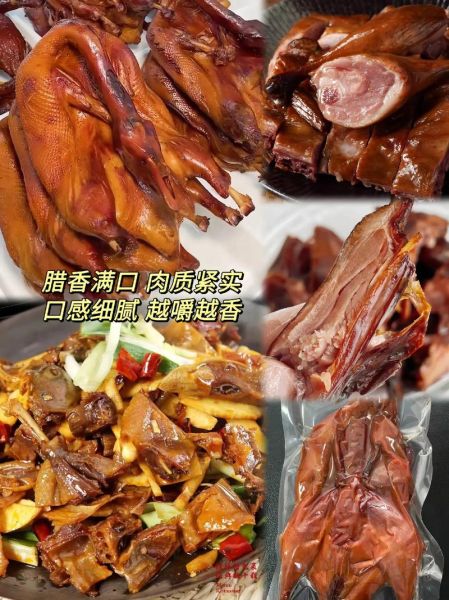 腊板鸭怎么做好吃_腊板鸭的做法大全-第3张图片-山城妙识