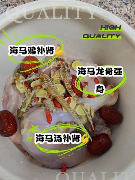 补肾壮阳的食物有哪些_怎么吃效果最好-第2张图片-山城妙识 补肾壮阳的食物有哪些_怎么吃效果最好-第2张图片-山城妙识