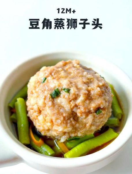 清蒸狮子头怎么做_清蒸狮子头正宗做法-第2张图片-山城妙识 清蒸狮子头怎么做_清蒸狮子头正宗做法-第2张图片-山城妙识