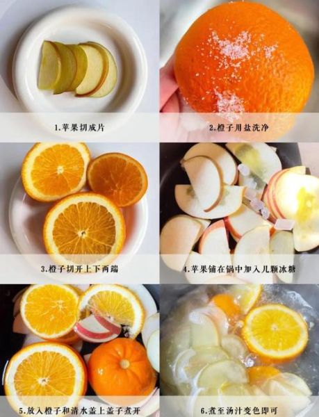 苹果怎么煮好吃又营养_苹果煮多久不流失维C-第2张图片-山城妙识