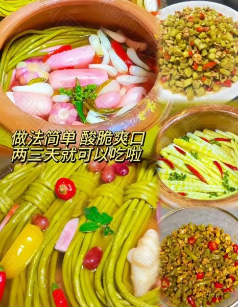 韩国泡菜怎么做_正宗家常做法-第1张图片-山城妙识 韩国泡菜怎么做_正宗家常做法-第1张图片-山城妙识