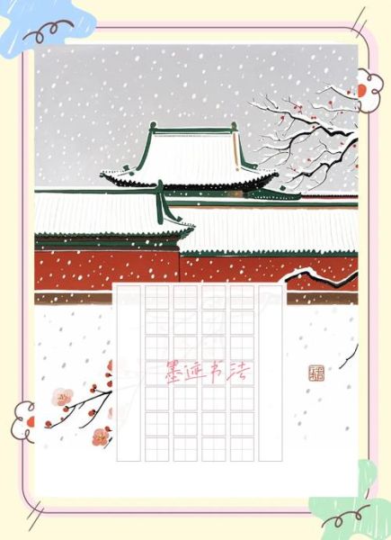 立冬古诗王稚登赏析_立冬节气诗意解读-第3张图片-山城妙识