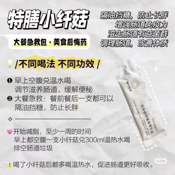 酥咔饼干能减肥吗_酥咔饼干怎么吃效果最好-第2张图片-山城妙识