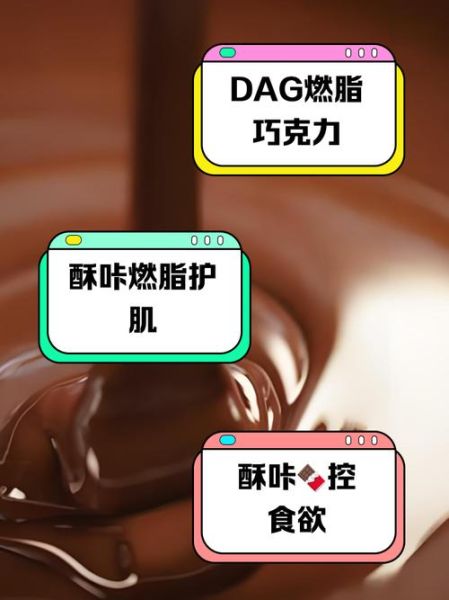 酥咔饼干能减肥吗_酥咔饼干怎么吃效果最好-第3张图片-山城妙识