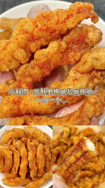酥肉坨坨怎么做_酥肉坨坨炸多久才脆-第3张图片-山城妙识 酥肉坨坨怎么做_酥肉坨坨炸多久才脆-第3张图片-山城妙识