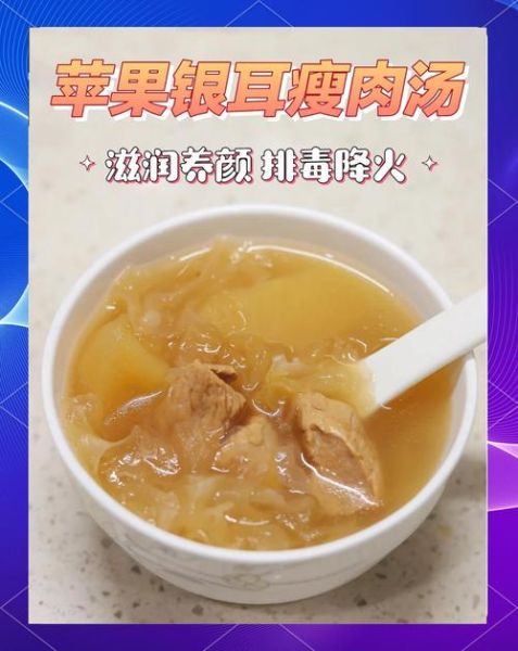 滋润养颜汤的做法_滋润养颜汤适合什么人喝-第1张图片-山城妙识 滋润养颜汤的做法_滋润养颜汤适合什么人喝-第1张图片-山城妙识