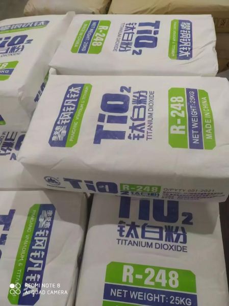钛白粉生产厂家哪家好_钛白粉价格多少钱一吨-第2张图片-山城妙识 钛白粉生产厂家哪家好_钛白粉价格多少钱一吨-第2张图片-山城妙识