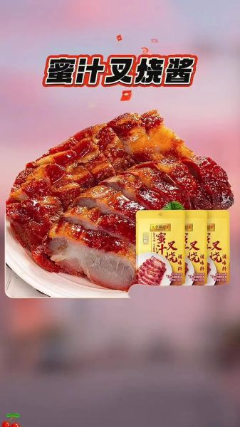 李锦记叉烧酱怎么做叉烧肉_叉烧肉用烤箱还是空气炸锅-第1张图片-山城妙识 李锦记叉烧酱怎么做叉烧肉_叉烧肉用烤箱还是空气炸锅-第1张图片-山城妙识