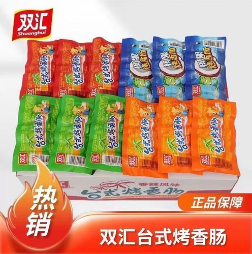 火腿火腿电影未删版免费_哪里能看完整版-第3张图片-山城妙识 火腿火腿电影未删版免费_哪里能看完整版-第3张图片-山城妙识