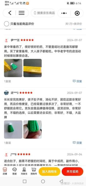 胃肠炎吃什么药_胃肠炎吃什么药效果最好-第1张图片-山城妙识 胃肠炎吃什么药_胃肠炎吃什么药效果最好-第1张图片-山城妙识