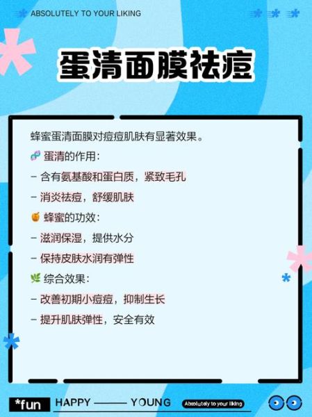 蜂蜜面膜怎么做最美白祛斑_蜂蜜面膜祛斑最有效的方法-第2张图片-山城妙识 蜂蜜面膜怎么做最美白祛斑_蜂蜜面膜祛斑最有效的方法-第2张图片-山城妙识