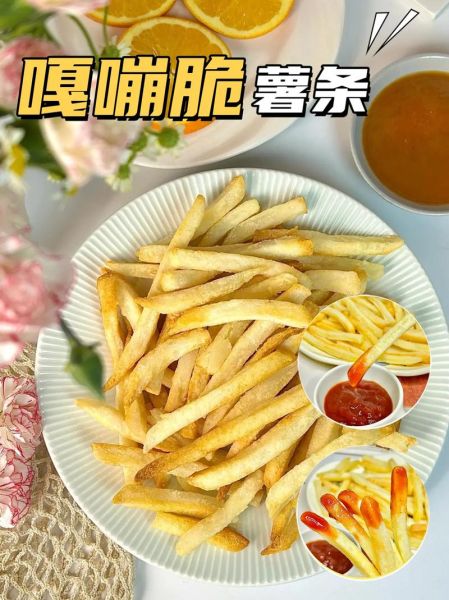 冷冻薯条怎么炸才脆_冷冻薯条的做法-第2张图片-山城妙识 冷冻薯条怎么炸才脆_冷冻薯条的做法-第2张图片-山城妙识