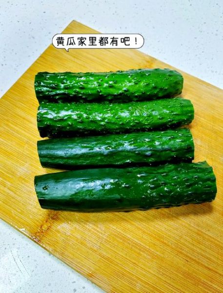 腌黄瓜条怎么做才脆_腌黄瓜条需要焯水吗-第1张图片-山城妙识 腌黄瓜条怎么做才脆_腌黄瓜条需要焯水吗-第1张图片-山城妙识
