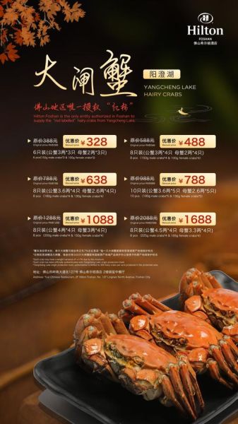 阳澄湖大闸蟹品牌店哪家好_正宗阳澄湖大闸蟹怎么选-第1张图片-山城妙识