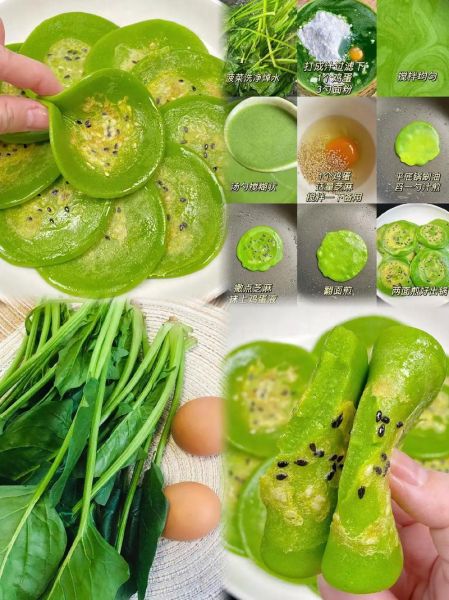 菠菜饼怎么做_菠菜饼的家常做法大全-第3张图片-山城妙识
