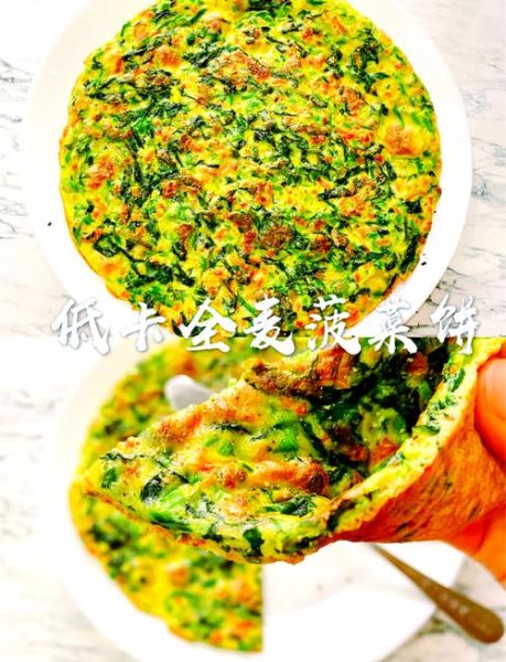 菠菜饼怎么做_菠菜饼的家常做法大全-第2张图片-山城妙识