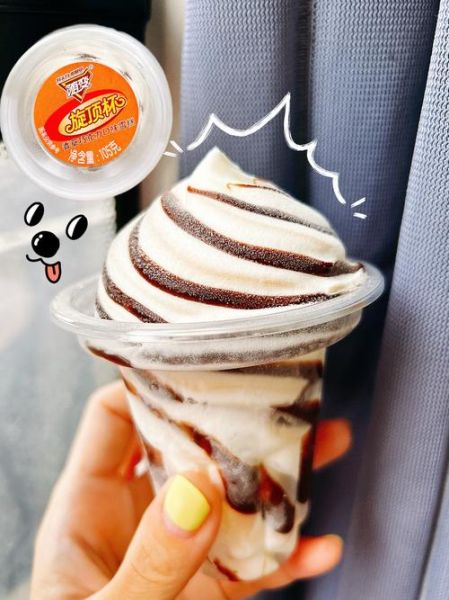 雪糕有哪些品种_哪种雪糕最好吃-第2张图片-山城妙识