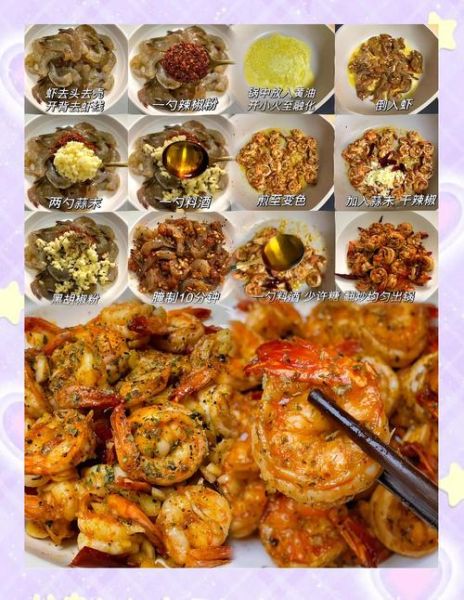 什么菜里放虾酱好吃_虾酱入菜经典搭配-第1张图片-山城妙识