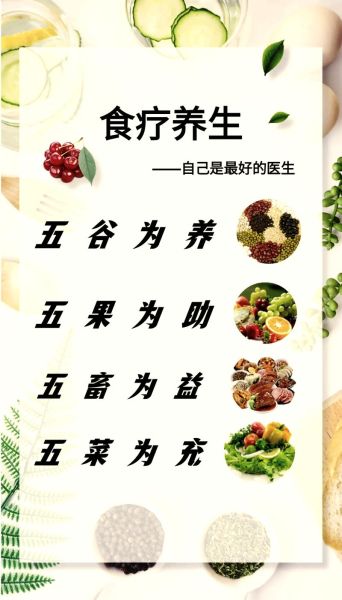 五谷食疗配方有哪些_五谷食疗怎么搭配-第1张图片-山城妙识