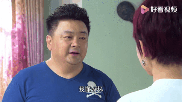 麻辣芳邻央视网_剧情介绍-第3张图片-山城妙识 麻辣芳邻央视网_剧情介绍-第3张图片-山城妙识