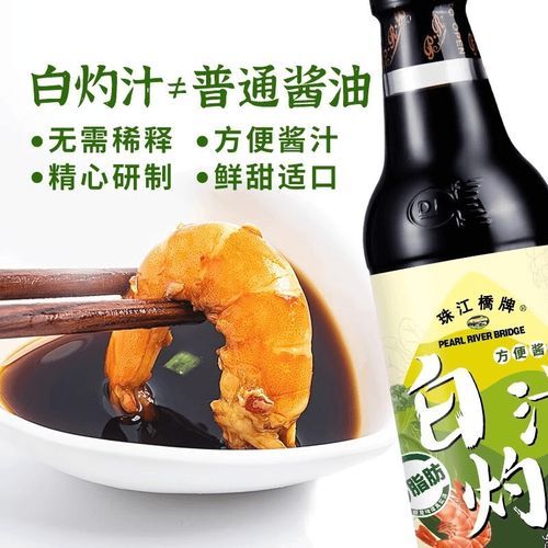 卤水汁可以反复使用吗_卤水汁保存多久-第1张图片-山城妙识 卤水汁可以反复使用吗_卤水汁保存多久-第1张图片-山城妙识