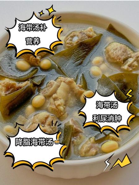 排骨炖海带的功效与作用_孕妇能吃吗-第2张图片-山城妙识 排骨炖海带的功效与作用_孕妇能吃吗-第2张图片-山城妙识