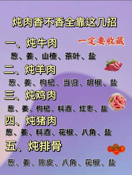 怎样炖猪肉好吃又不腻_炖猪肉去腻技巧-第1张图片-山城妙识 怎样炖猪肉好吃又不腻_炖猪肉去腻技巧-第1张图片-山城妙识