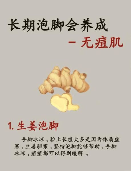 醋精的作用与功效_醋精泡脚有什么好处-第1张图片-山城妙识 醋精的作用与功效_醋精泡脚有什么好处-第1张图片-山城妙识