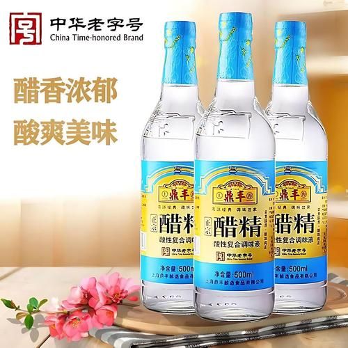 醋精的作用与功效_醋精泡脚有什么好处-第2张图片-山城妙识 醋精的作用与功效_醋精泡脚有什么好处-第2张图片-山城妙识