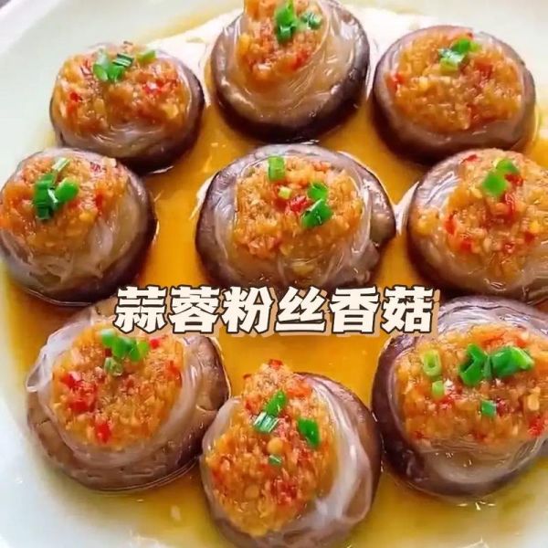 蒜蓉粉丝蒸香菇怎么做_蒜蓉粉丝蒸香菇热量高吗-第3张图片-山城妙识