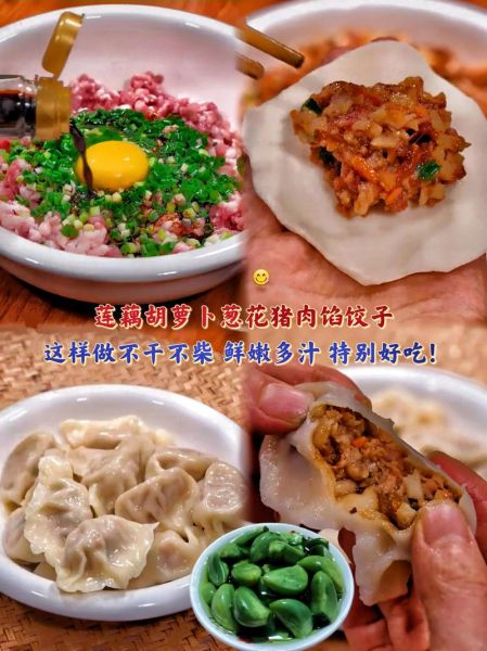 胡萝卜猪肉馅怎么调_胡萝卜猪肉馅怎么调好吃-第3张图片-山城妙识 胡萝卜猪肉馅怎么调_胡萝卜猪肉馅怎么调好吃-第3张图片-山城妙识