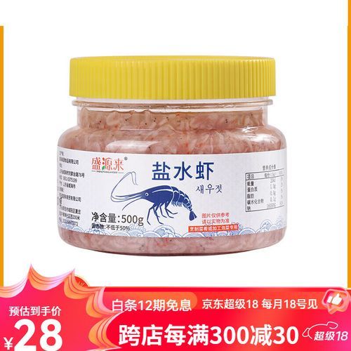 盐水虾怎么煮_盐水虾煮几分钟才刚好-第2张图片-山城妙识 盐水虾怎么煮_盐水虾煮几分钟才刚好-第2张图片-山城妙识