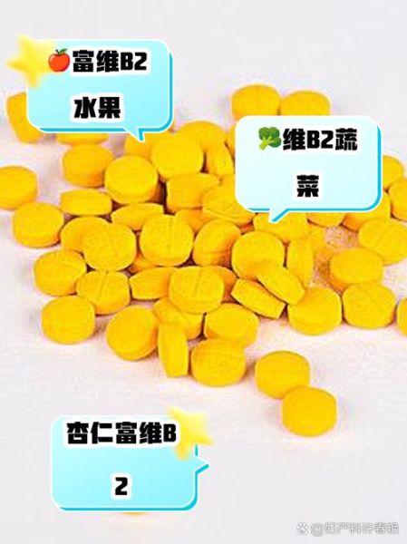 维生素b2含量高的食物有哪些_维生素b2缺乏吃什么补得快-第1张图片-山城妙识 维生素b2含量高的食物有哪些_维生素b2缺乏吃什么补得快-第1张图片-山城妙识