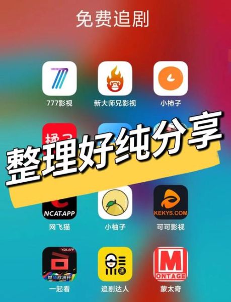 橘子视频免费版下载安装_怎么避免广告弹窗-第3张图片-山城妙识 橘子视频免费版下载安装_怎么避免广告弹窗-第3张图片-山城妙识