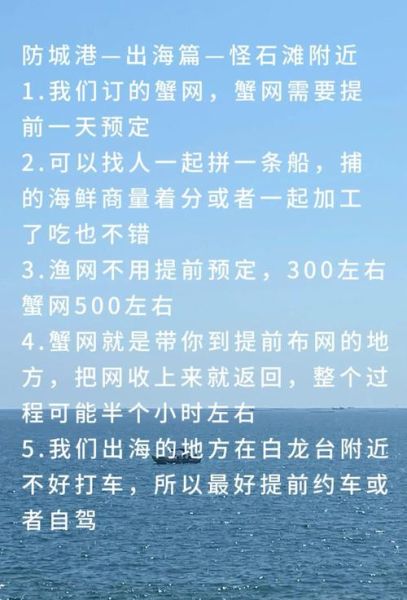 螃蟹帮秒杀官网怎么抢_螃蟹帮秒杀官网几点更新-第3张图片-山城妙识 螃蟹帮秒杀官网怎么抢_螃蟹帮秒杀官网几点更新-第3张图片-山城妙识