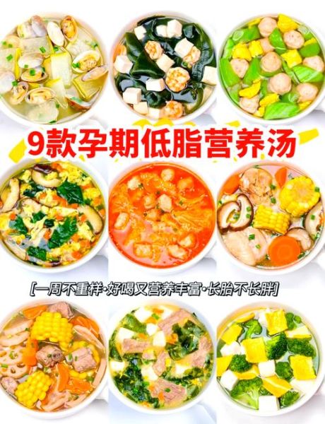 孕妇熬粥食谱大全_孕妇喝什么粥最有营养-第2张图片-山城妙识