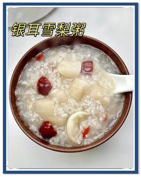 孕妇熬粥食谱大全_孕妇喝什么粥最有营养-第3张图片-山城妙识