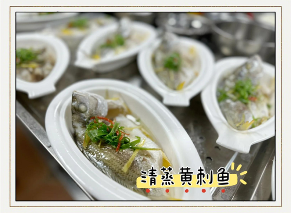 黄刺鱼怎么烧好吃_黄刺鱼的家常做法-第3张图片-山城妙识 黄刺鱼怎么烧好吃_黄刺鱼的家常做法-第3张图片-山城妙识