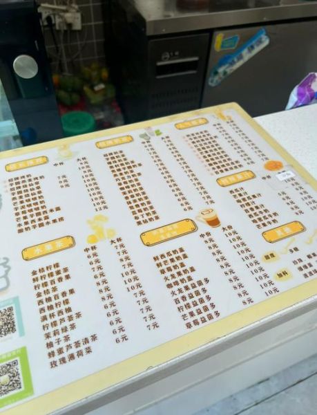 避风塘加盟费多少_开一家避风塘奶茶店需要多少钱-第2张图片-山城妙识 避风塘加盟费多少_开一家避风塘奶茶店需要多少钱-第2张图片-山城妙识